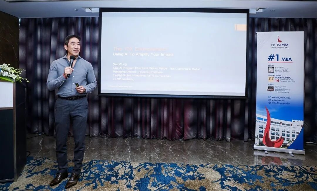 HKUST MBA Info Session & Masterclass - Shenzhen | HKUST MBA | Learn ...
